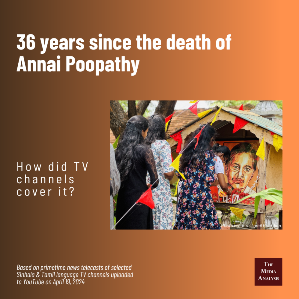 36 years since the death of Annai Poopathy - Verité Media