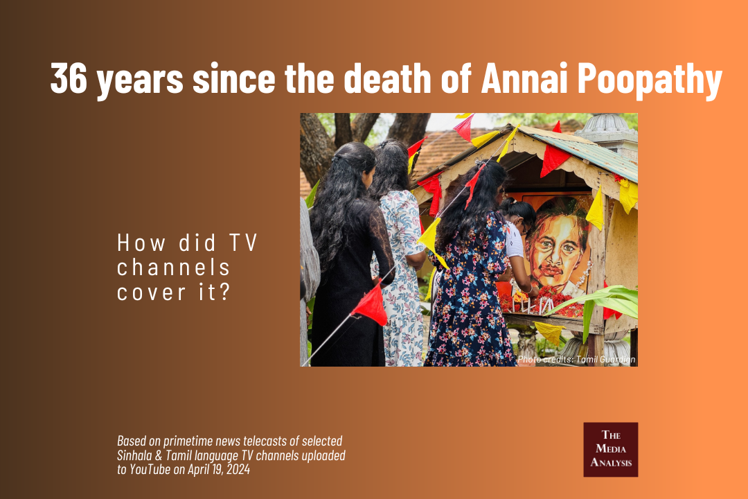36 years since the death of Annai Poopathy - Verité Media