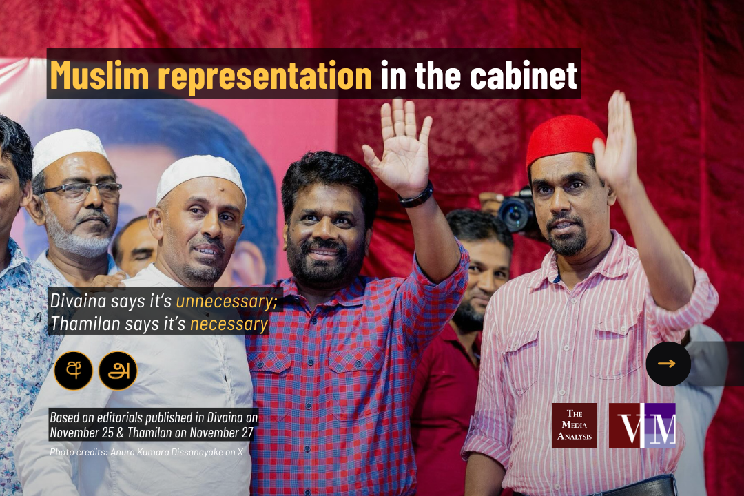 Muslim representation in the cabinet - Verité Media