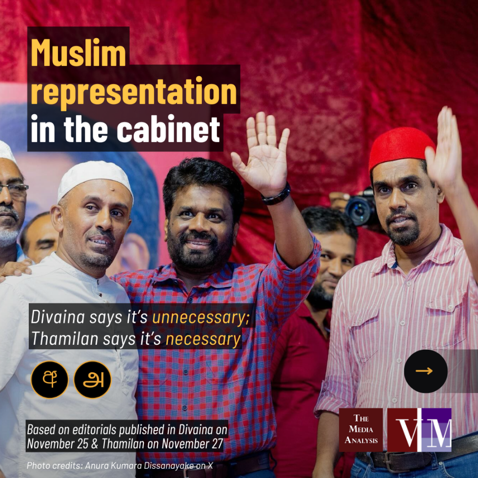 Muslim representation in the cabinet - Verité Media