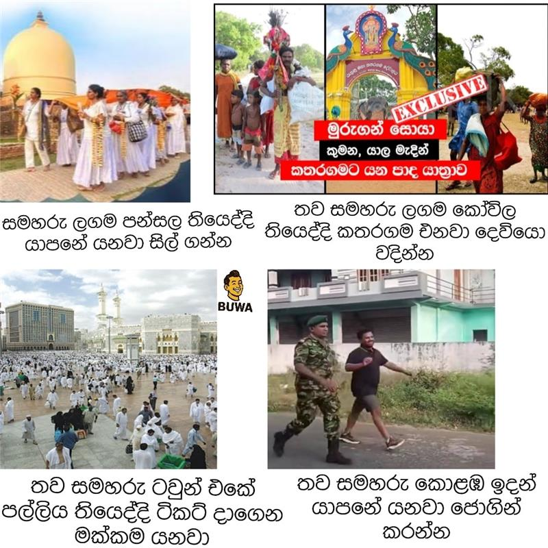 January 19, 2025 – January 25, 2025 - Verité Media